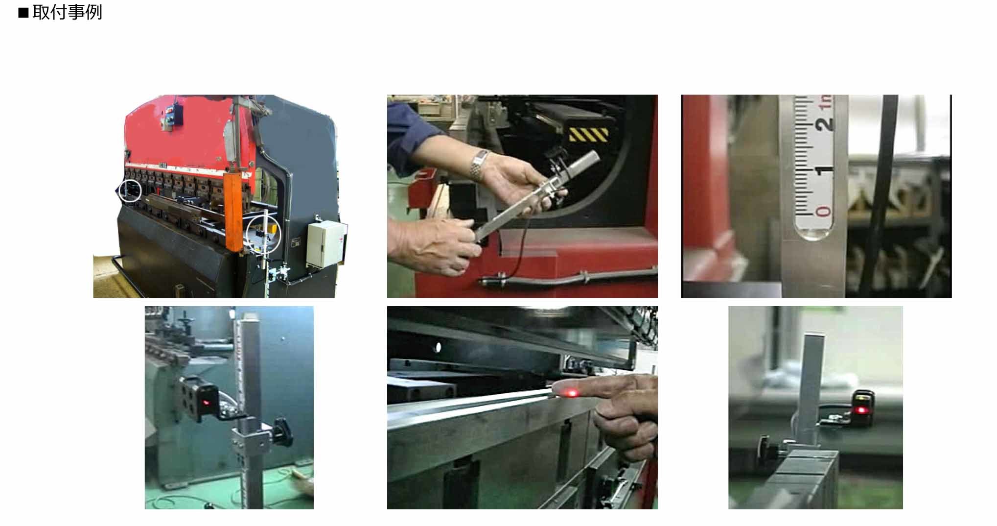 LB100安全装置｜株式会社小森安全機器研究所